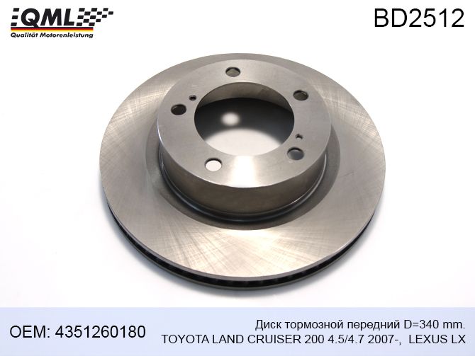 Купить Диск тормозной, передний 4351260180 Toyota | цена в интернет ...