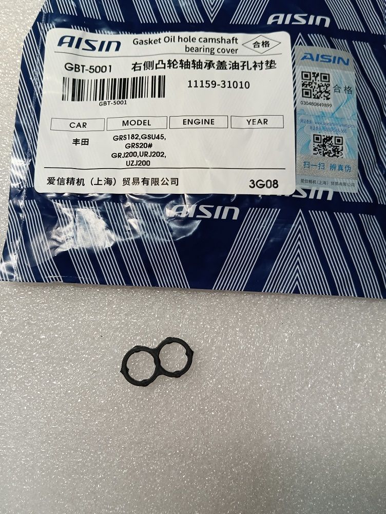 Купить Кольцо уплотнительное масляного канала Toyota 4GR/3UR 1115931010 ...